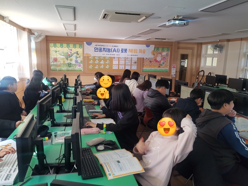 잼코딩 X 서울거원초등학교가 함께하는 인공지능ai 로봇 체험 학습 후기 네이버 블로그