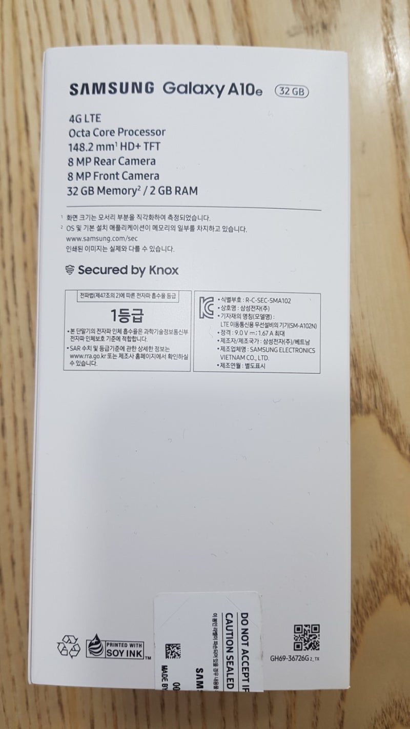 2020년 2월 삼성 보급형 스마트폰 갤럭시A10e(SM-A102) 카카오프렌즈4 스펙 및개봉기 : 네이버 블로그