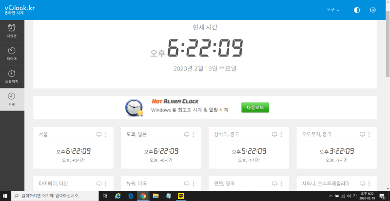 초 단위 현재시간 보기 : 네이버 블로그