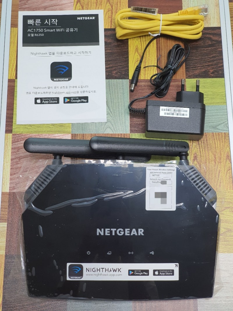 설치 간단하고 끊김없는 넷기어 R6350 유무선공유기를 추천! 'AC1750 듀얼밴드 스마트 와이파이' : 네이버 블로그