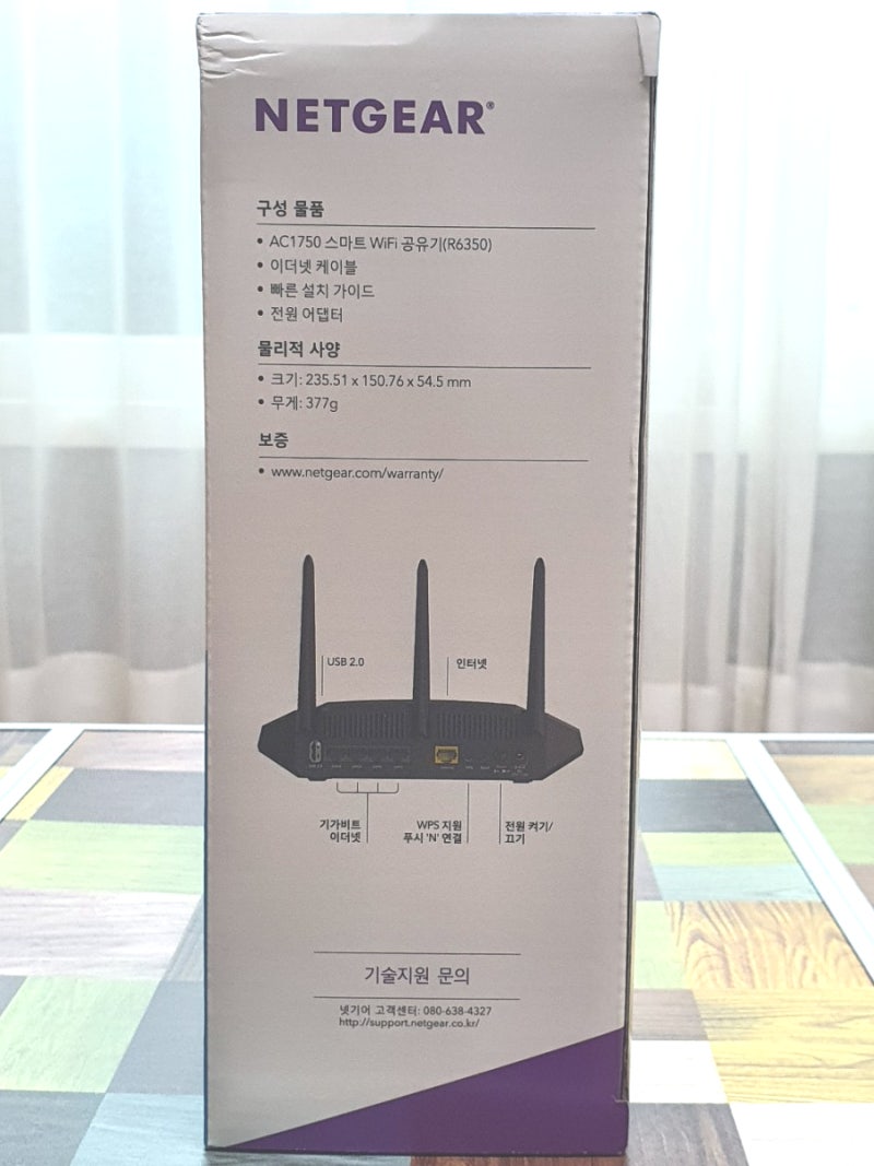 설치 간단하고 끊김없는 넷기어 R6350 유무선공유기를 추천! 'AC1750 듀얼밴드 스마트 와이파이' : 네이버 블로그