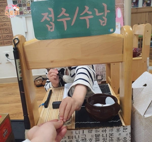 유아중심 놀이중심 사례 한의원 놀이 네이버 블로그