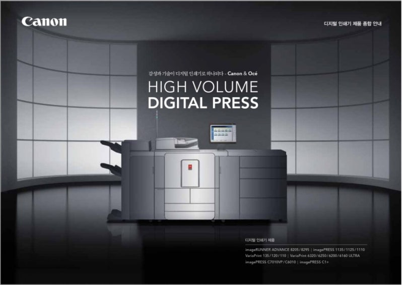 부산 대연동 경성대 부경대에서 인쇄소 중 기본 장비를 잘 갖춘 인쇄전문점! 대량인쇄 가능! 소량인쇄도 잘 하는 곳~ : 네이버 블로그