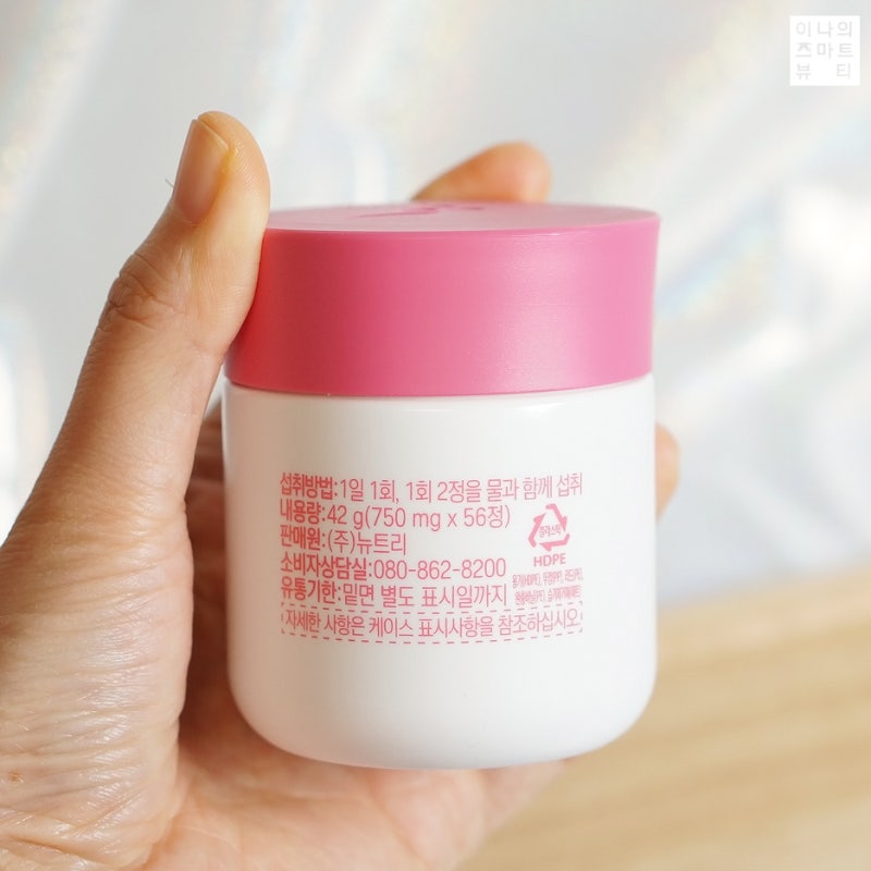에버콜라겐 인앤업 플러스 김사랑콜라겐으로 피부관리 효과와 부작용은 네이버 블로그