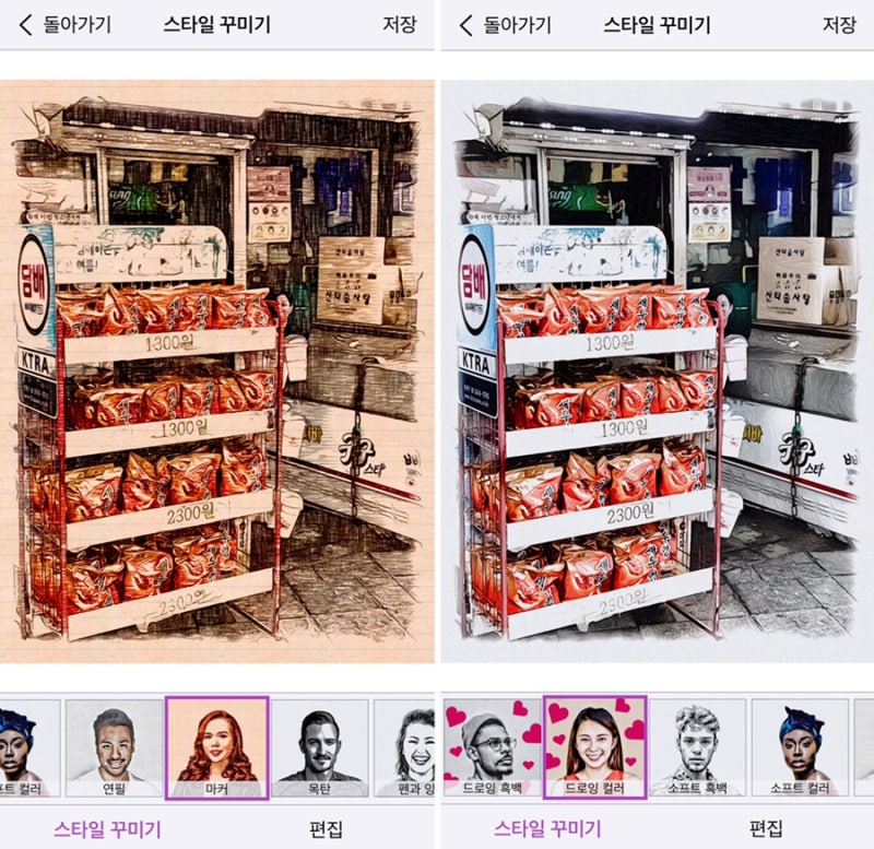 내 사진을 유명 화가 화풍으로 바꾸고 리터칭으로 더 진짜같이 : BeCasso 그림변환 앱 : 네이버 블로그