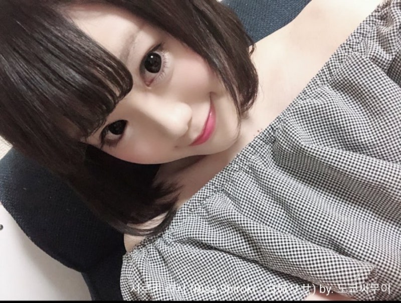 시로키 리사 / Risa Shiroki / 白城リサ / AV