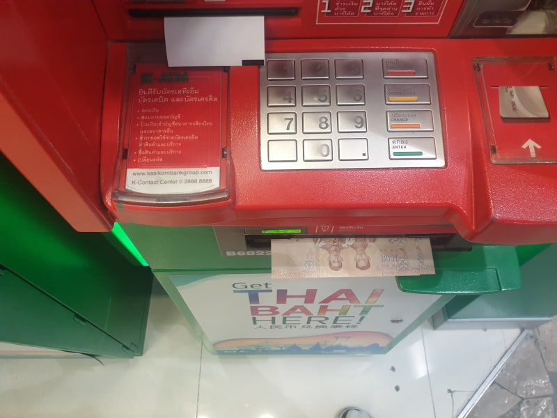 태국에서 ATM사용방법 EXK카드의 활용법 : 네이버 블로그
