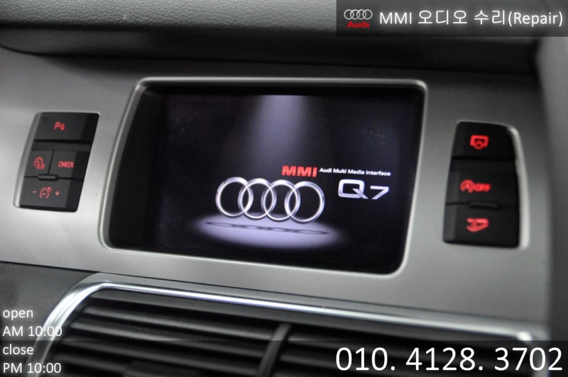 서울아우디q7오디오수리 Audi Q7 Mmi오디오 고장증상sd인식안됌 블루투스연결안됌 주크박스안됌cd안됌 Mmi오디오