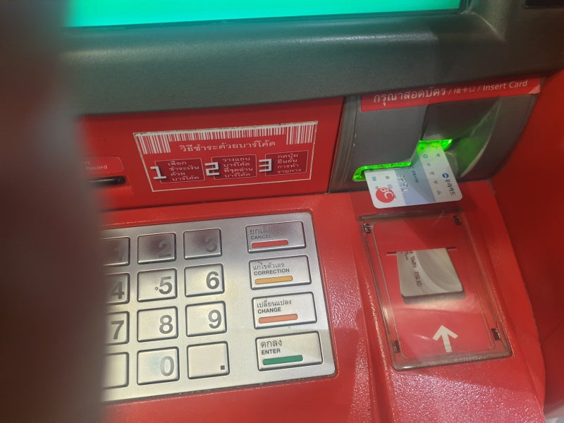 태국에서 ATM사용방법 EXK카드의 활용법 : 네이버 블로그