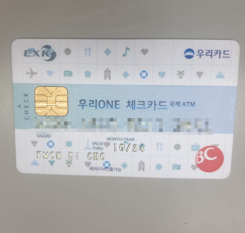 태국에서 ATM사용방법 EXK카드의 활용법 : 네이버 블로그