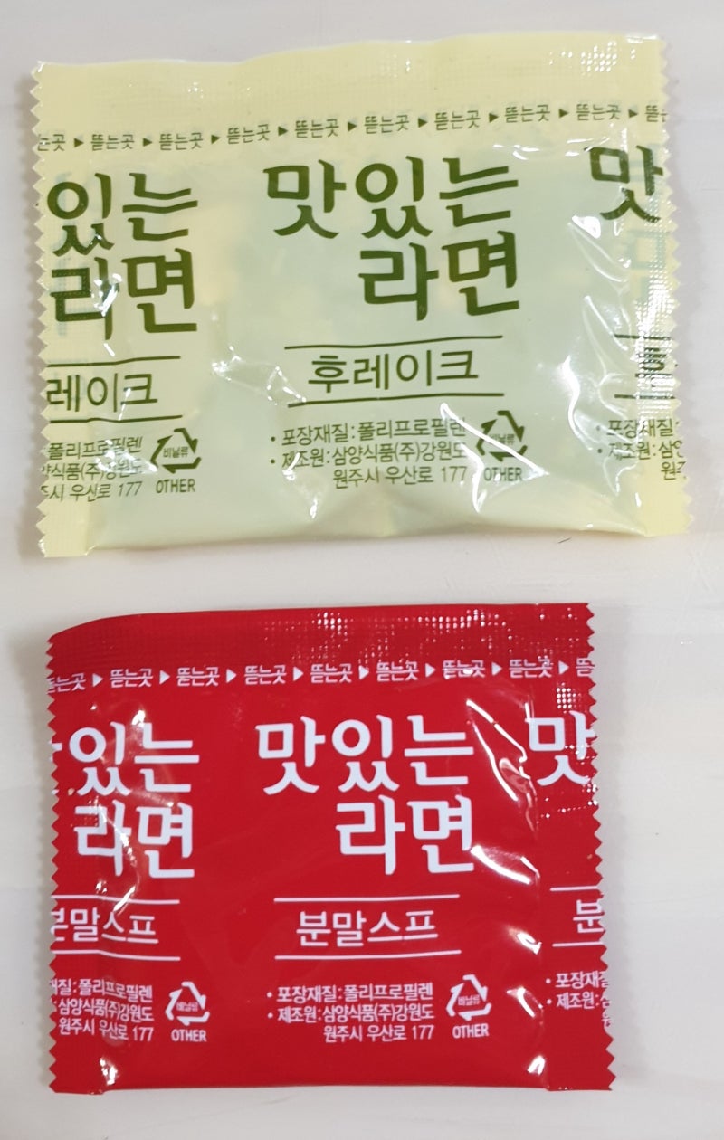 삼양 맛있는 라면 칼로리열량 및 영양성분정보 맛있는라면 물양 조리법 네이버 블로그