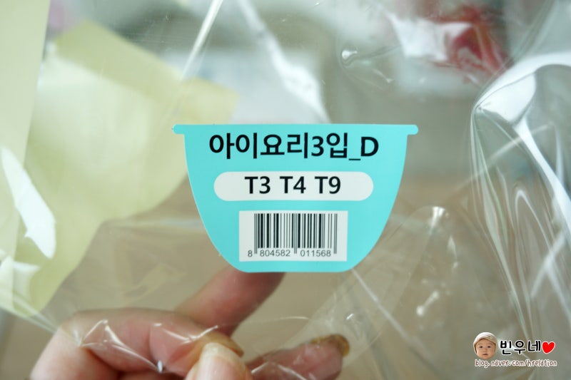 풀무원 이유식 배달 아기덮밥 입짧은 아가도 잘먹어요 네이버 블로그