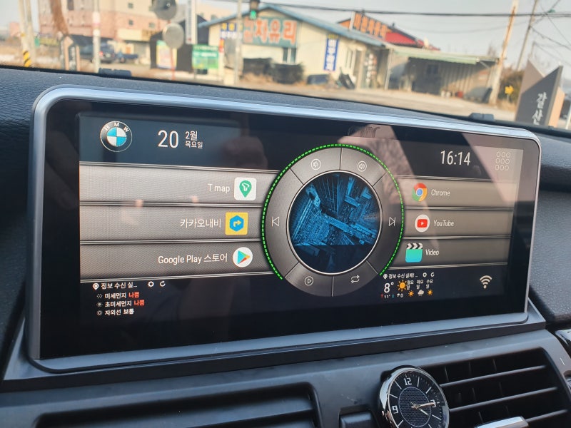 안드로이드 런처 카웹그루 carwebguru : 네이버 블로그