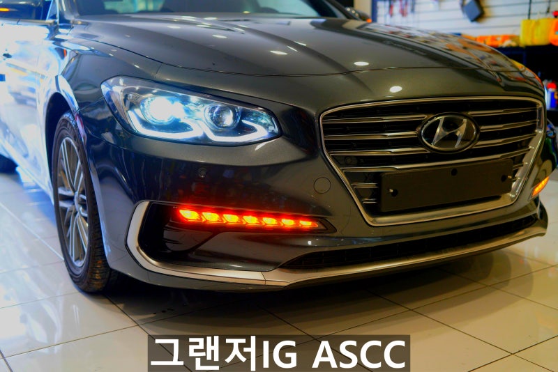 그랜저 IG 어댑티브 스마트 크루즈 컨트롤 ASCC 사용법 알고 계시나요? : 네이버 블로그