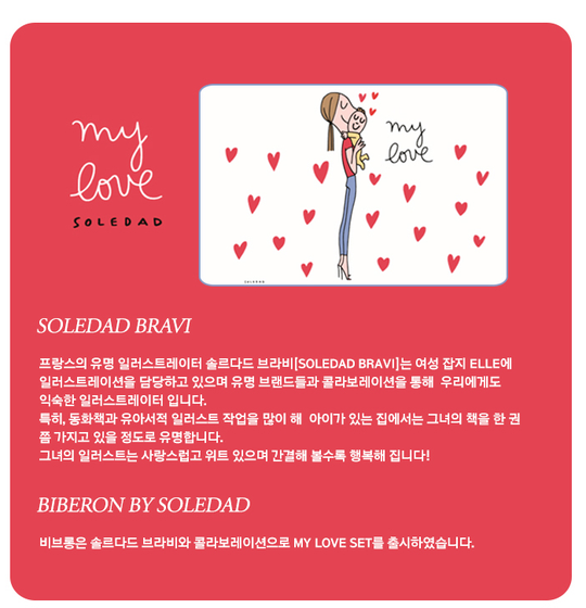 비브롱 신생아 쪽쪽이 감각적인 디자인의 비브롱 쪽쪽이 And 젖병 솔직 리뷰 네이버 블로그