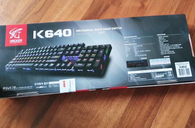 앱코 해커 hacker K640 갈축 리뷰 통울림 스피링소리 : 네이버 블로그