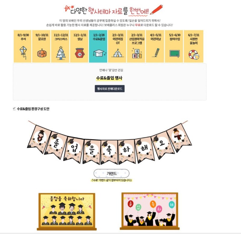 알짜닷컴x보육교사배움플러스 어린이집 보조교사로 보수교육을 받아야 할까요 네이버 블로그