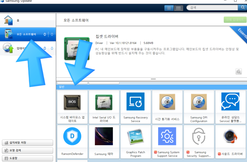 삼성 갤럭시북 플렉스 프리도스 모델 윈도우 설치하기 4 드라이버 깔기 네이버 블로그