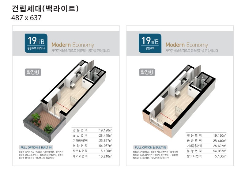 수원 인계동 오피스텔 테라스 더 아델라움 분양소식 네이버 블로그