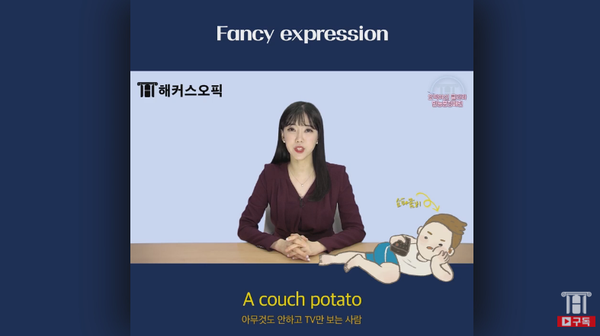 오픽 만능패턴과 근사한 표현법 암기로 등급 UP : 네이버 블로그