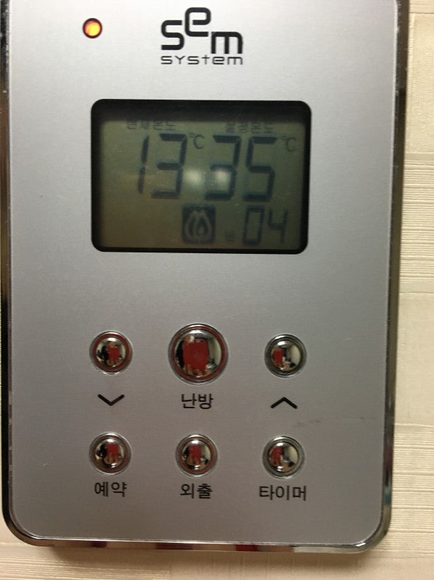 생활정보 삼양 Sma Yang 샘 시스템 Sem System 온도 조절기 지역난방개별난방 각방 난방 제어 시스템
