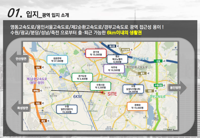 수원 인계동 오피스텔 테라스 더 아델라움 분양소식 네이버 블로그