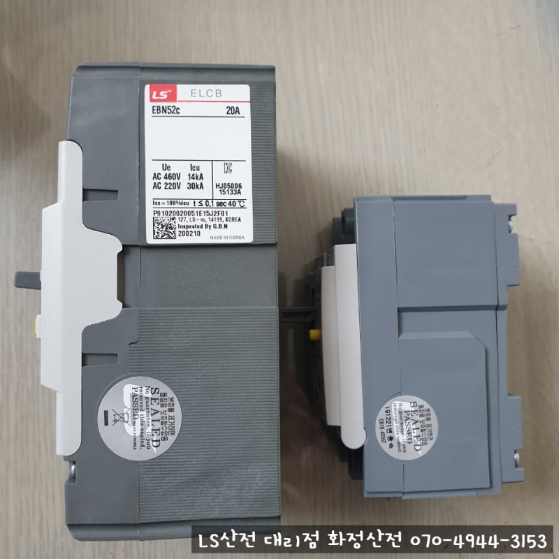 [누전차단기] LS산전 ELB, ELCB 2P 20A/EBN52C 20A, EBS52FB 20A 제품 크기 비교 사진,카탈로그 ...