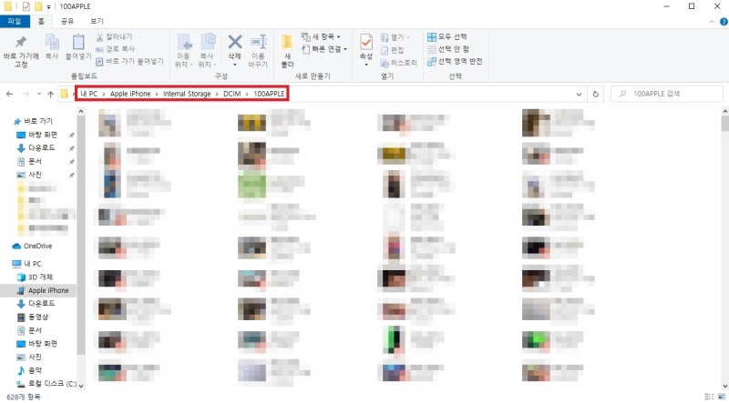 아이폰 사진 컴퓨터로 옮기기 2가지 방법 : 네이버 블로그