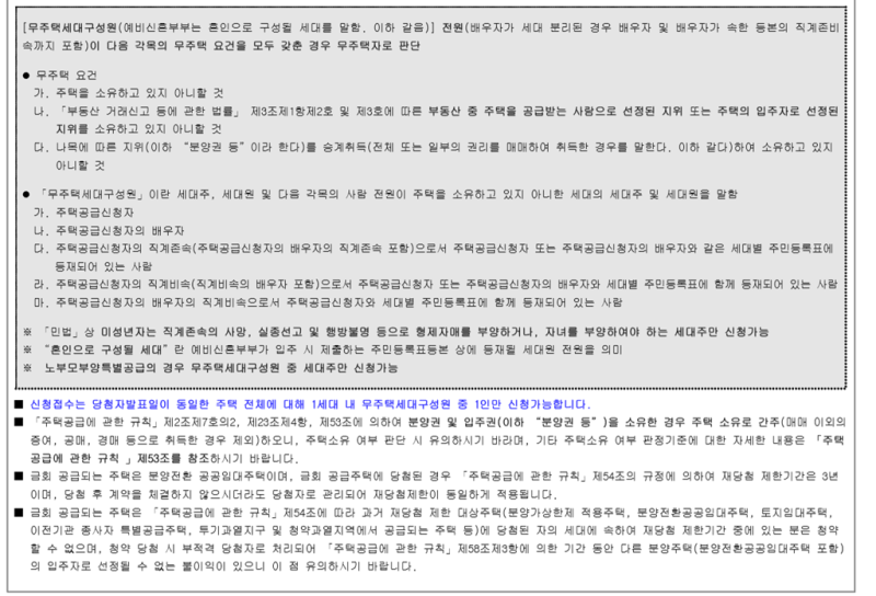 오늘의 청약 경북도청 신도시 코오롱하늘채 네이버 블로그