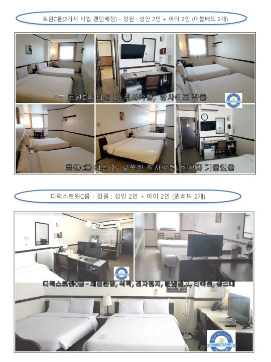 2020년 여름 필리핀 세부 호텔 가족연수 우리아이영어캠프 네이버 블로그