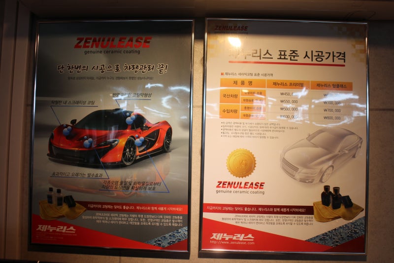 대구스팀세차 에코클린 홈플러스동촌점 마트에서 장도 보고~ 스팀세차도 받고 빠르고 꼼꼼한 스팀세차장 추천 네이버 블로그
