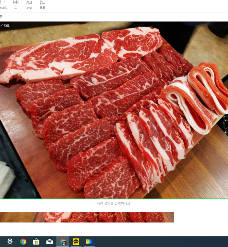 도당동 맛집부천 채영진의 명품생고기무한리필 본점 네이버 블로그