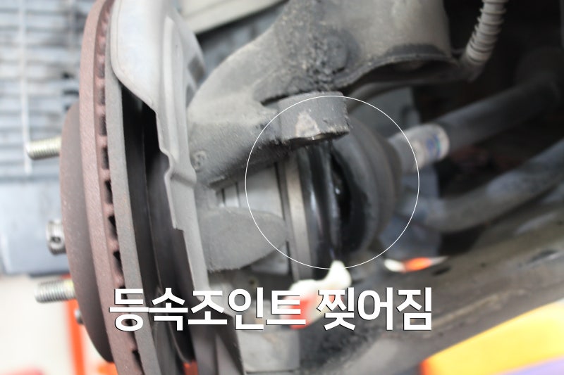 차량 한쪽으로 쏠림회전시 소음소리 아반떼xd 등속cv조인트 허브베어링 네이버 블로그