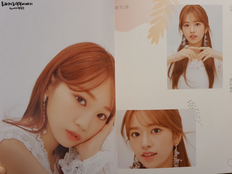 리뷰 * 아이즈원 정규앨범 1집 블룸아이즈 언박싱, IZONE BloomIZ Unboxing : 네이버 블로그