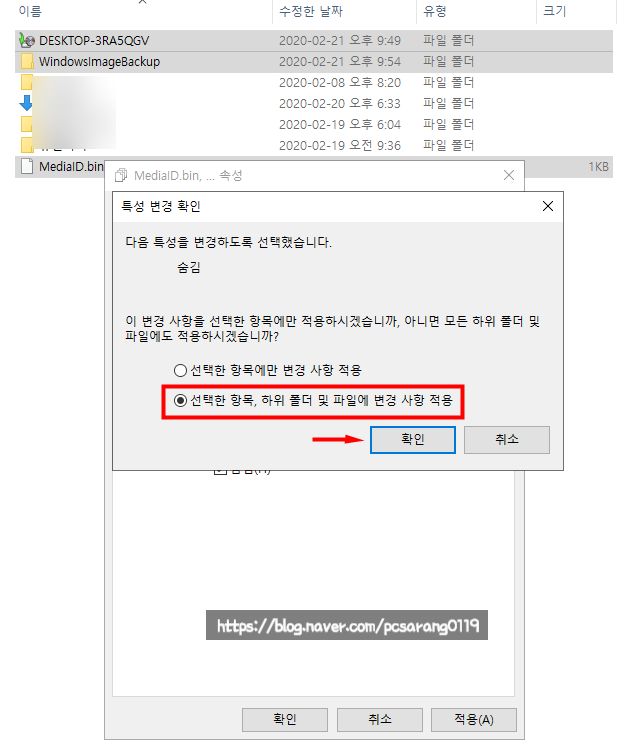 Windows 백업 복원 지점 만들기 And 복구 드라이브 만드는 방법 네이버 블로그