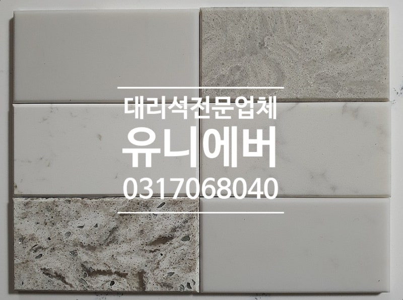 롯데 래디언스 샘플북 Lotte Radianz 구 삼성 래디언스 네이버 블로그