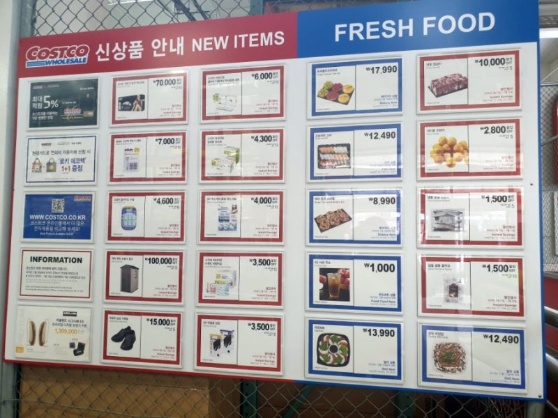코스트코 2월할인상품 2월넷째주할인상품 세일 생활용품 가전 세제 휴지 휴무일 네이버 블로그