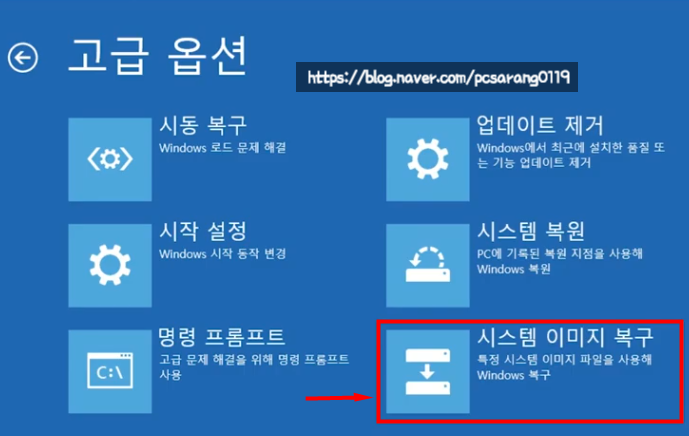 Windows 백업 복원 지점 만들기 And 복구 드라이브 만드는 방법 네이버 블로그