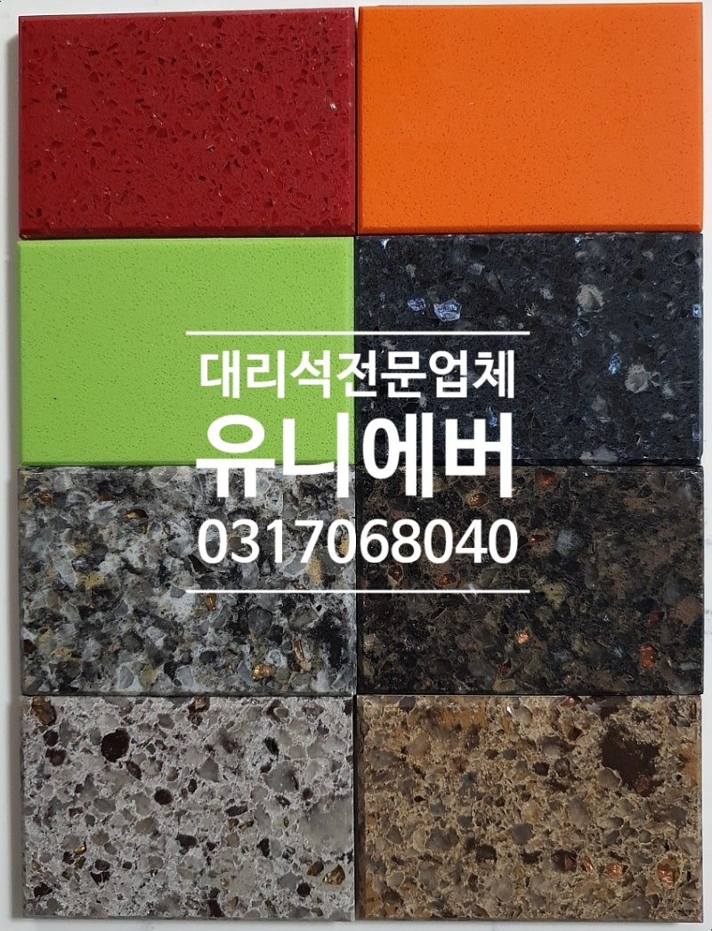 롯데 래디언스 샘플북 Lotte Radianz 구 삼성 래디언스 네이버 블로그