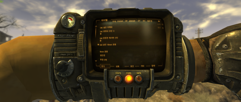 [PC] 폴아웃3, 뉴베가스 윈도우10 실행 및 21:9화면 비율 맞추기 : 네이버 블로그