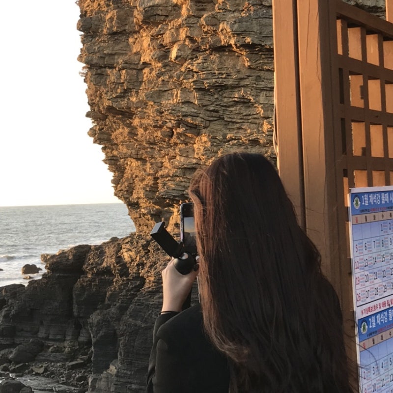 부안 여행 채석강 해식동굴 가는법 물때 포토존 네이버 블로그