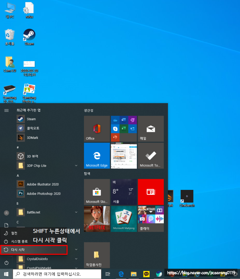 Windows 백업 복원 지점 만들기 And 복구 드라이브 만드는 방법 네이버 블로그