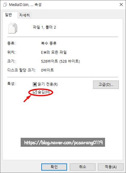 Windows 백업 복원 지점 만들기 And 복구 드라이브 만드는 방법 네이버 블로그