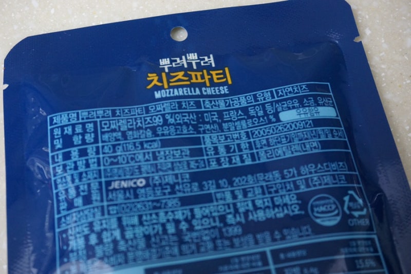 네이버푸드 탐구생활 라면에 뿌려먹는 치즈 4종 비교리뷰 네이버 블로그