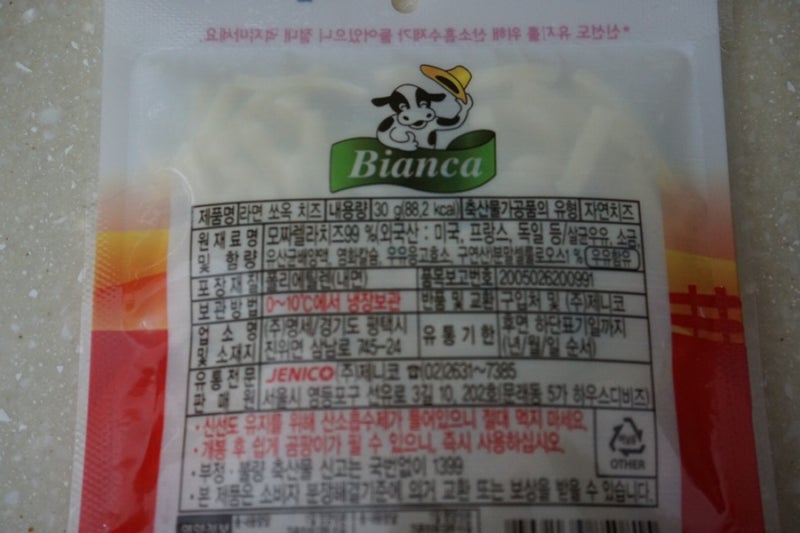 네이버푸드 탐구생활 라면에 뿌려먹는 치즈 4종 비교리뷰 네이버 블로그