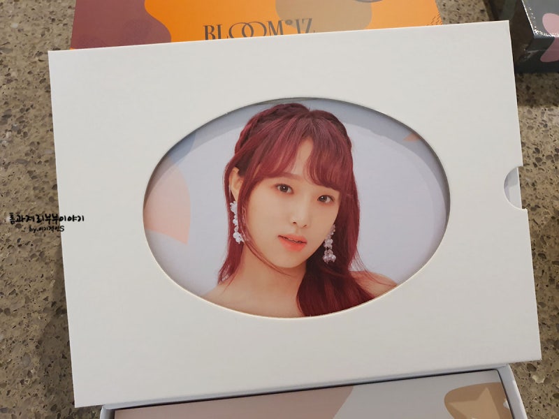 리뷰 * 아이즈원 정규앨범 1집 블룸아이즈 언박싱, IZONE BloomIZ Unboxing : 네이버 블로그