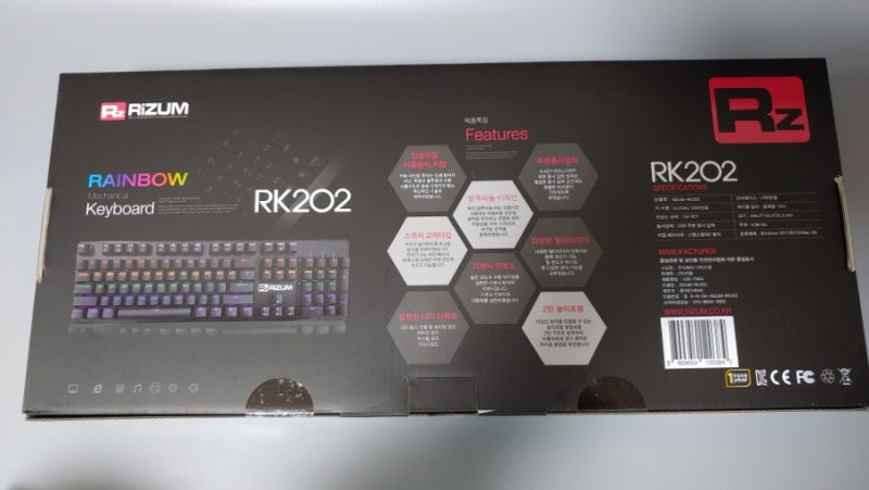 리줌 기계식 게이밍 키보드 RK202 불들어오는 키보드 예쁜 키보드 구매후기 사용기 : 네이버 블로그