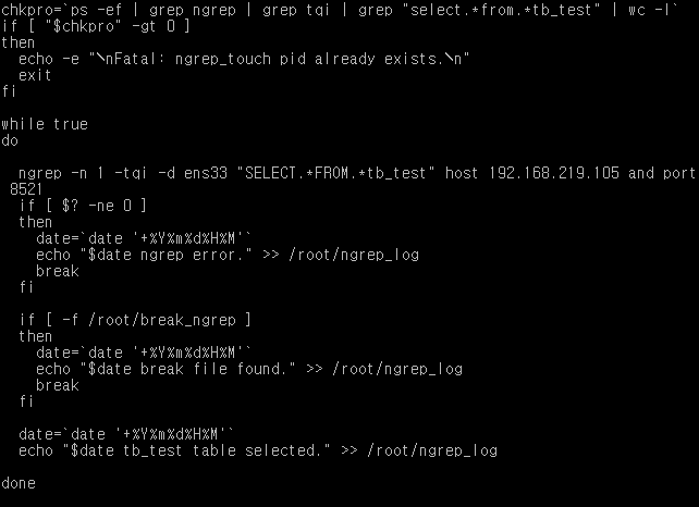 리눅스 CentOS 7 ngrep을 이용한 패킷 캡처 : 네이버 블로그
