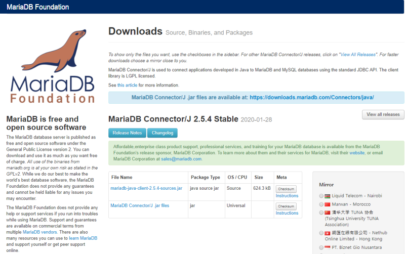 MariaDB JDBC 다운로드 방법 : 네이버 블로그