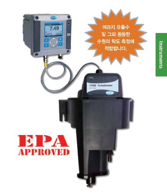 HACH 1720E Turbidity, 탁도계 : 네이버 블로그